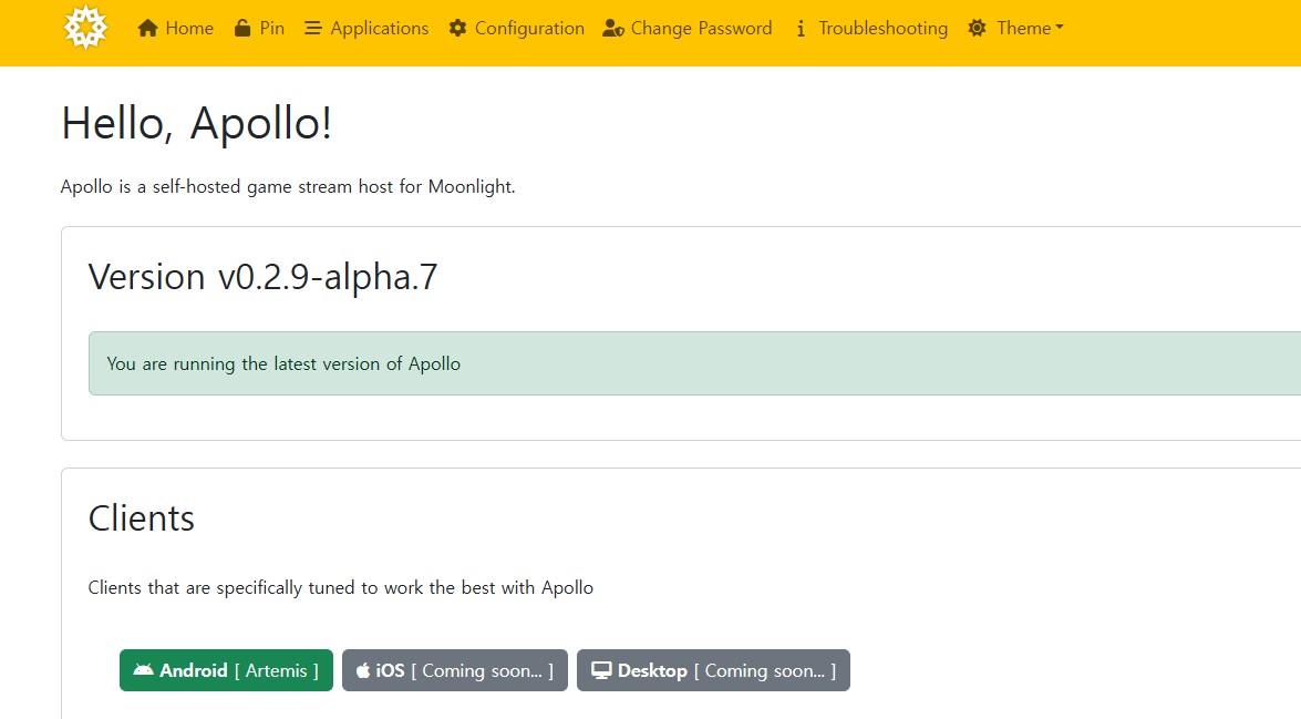 [게임스트리밍] Apollo설치하기, 아폴로[1편] - stackon